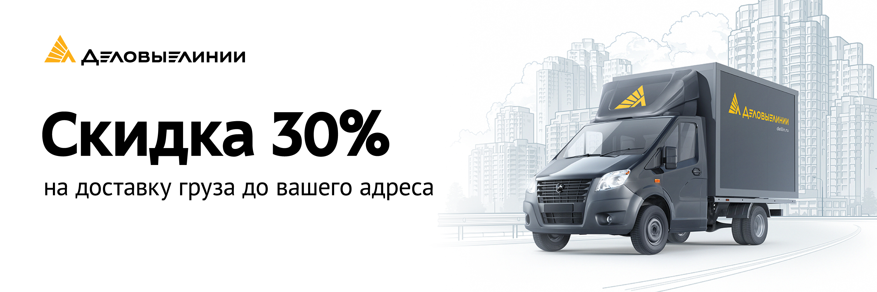 Электронные компоненты, интернет-магазин